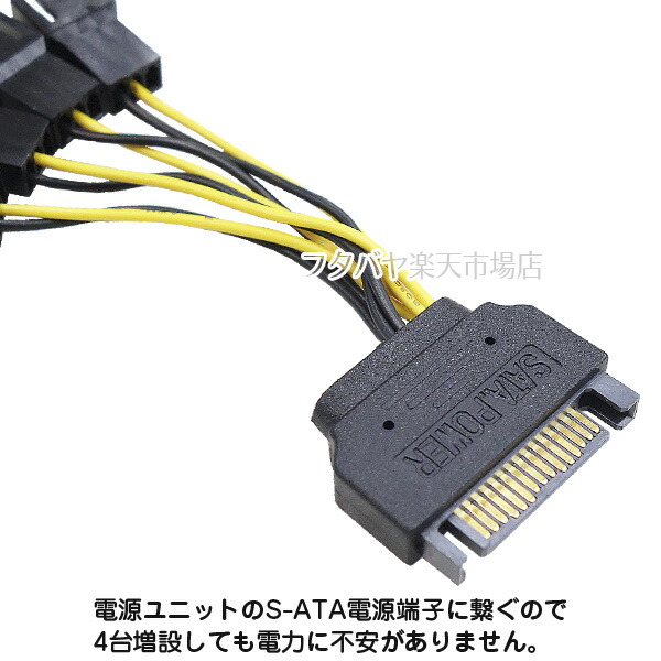 【楽天市場】ファン用3ピン電源4分岐 SATA電源端子→3pinファン用端子 ファン用端子4分岐 長さ:約5cm 電源ユニット供給で回転安定 AINEX CA-864SAB ：フタバヤ楽天市場店