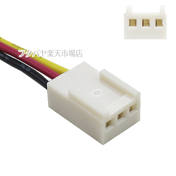 【楽天市場】ファン用3pin延長ケーブル30cm 3pinファン端子(オス)-3pinファン端子(メス) 裏配線 パソコンケース変更 ケーブル長:30cm AINEX CA-092A ：フタ ...