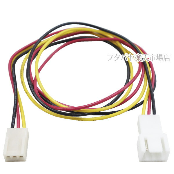 【楽天市場】ファン用3pin延長ケーブル50cm 3pinファン端子(オス)-3pinファン端子(メス) 裏配線 パソコンケース変更 ケーブル長:50cm AINEX CA-090A ：フタ ...