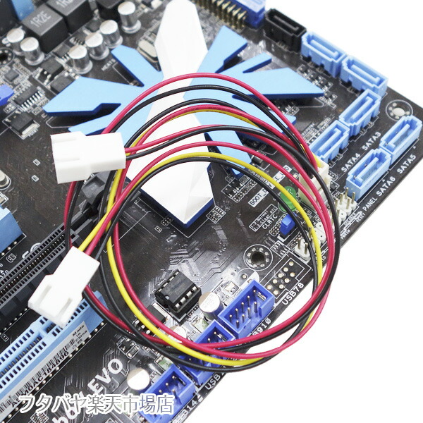 【楽天市場】ファン用3pin電源2分配ケーブル マザーボードの3pinファン接続端子から電源を2分配 ケーブル長:約29cm 高品質ケーブル使用 AINEX CA-086A ：フタバヤ楽天市場店