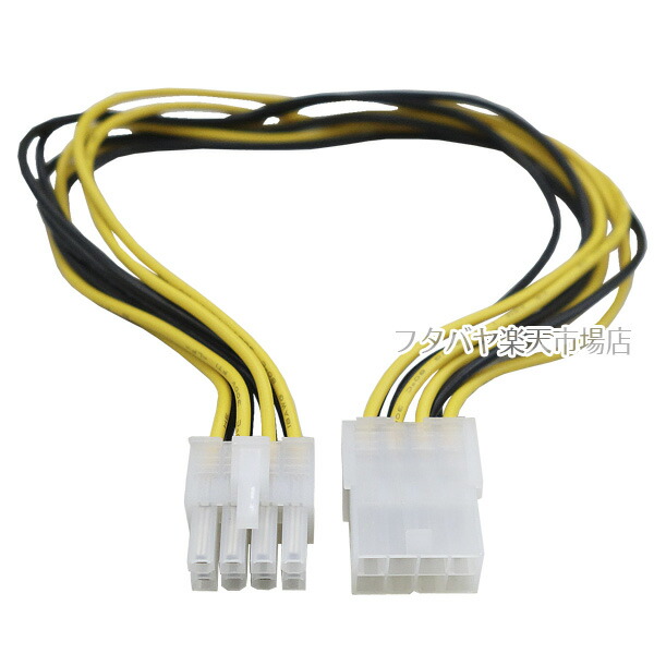 【楽天市場】ESP12v 8pin延長ケーブル 30cm 12v電源コネクタEPS12v 8pin(メス)→EPS12v 8pin(オス)延長 長さ:30cm ゲーミングパソコン 裏配線 ...