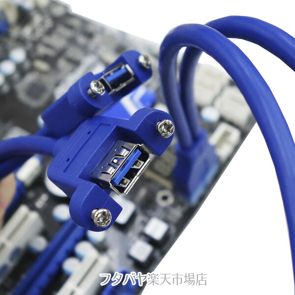 【楽天市場】USB3.0 Aマウントケーブル 2口タイプ USB3.0ヘッダー端子からパネルマウント端子へ変換 マザーボードのピンヘッダー端子 USB3.0A(メス)パネルマウント x2 ...