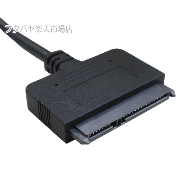 【楽天市場】SATA→USB3.2変換ケーブル SATA(メス)→USB3.2A(オス) SSDやHDDのデータ転送 旧PCからのデータ取出し ケーブル長:50cm SATA 6Gbps対応 ...