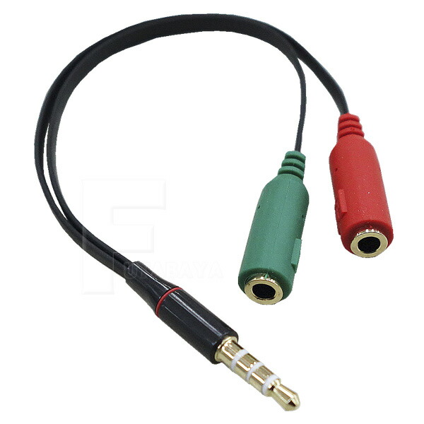 【楽天市場】4極3.5mm-ヘッドホン+マイク端子ケーブル 4極3.5mm(オス)-マイク端子(メス)+ヘッドホン端子(メス) フラットケーブル AINEX (アイネックス) AVC-08A ...