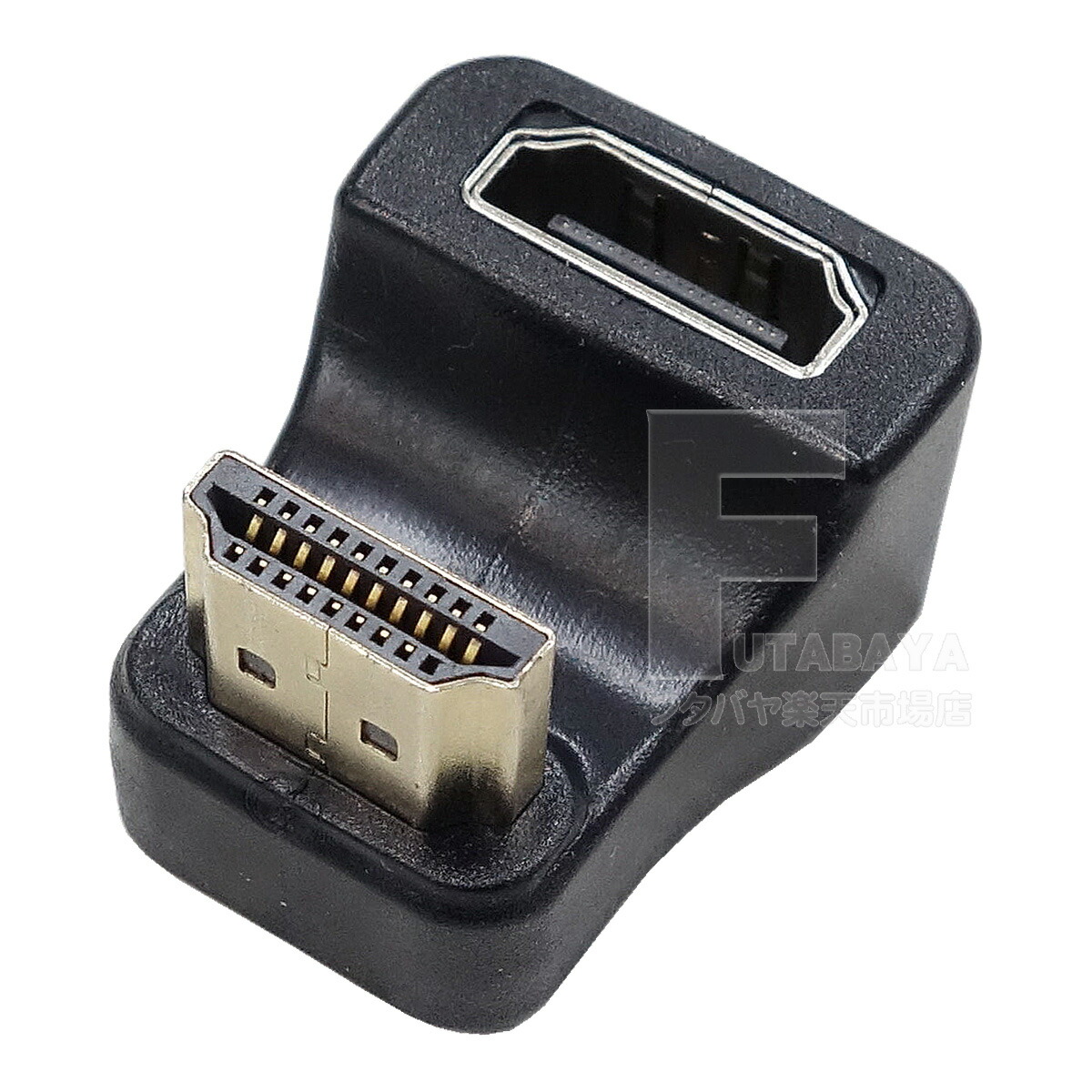 【楽天市場】HDMI(オス)-HDMI(メス) U型アダプタ 最大解像度4k/60Hz 2160p対応 ARC オーディオリターンチャンネル対応 HEC HDMI イーサネット対応 AINEX ...