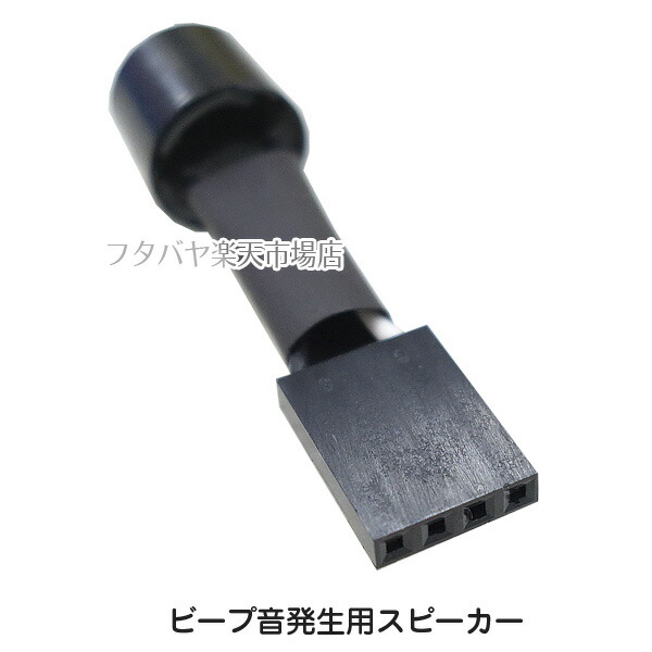 【楽天市場】パソコン 起動テスト用スイッチセット 電源スイッチ リセットスイッチ パワーLED ディスクアクセスLED ビープ音用スピーカー AINEX KM-01A ：フタバヤ楽天市場店