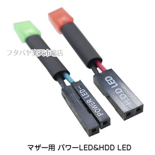 【楽天市場】パソコン 起動テスト用スイッチセット 電源スイッチ リセットスイッチ パワーLED ディスクアクセスLED ビープ音用スピーカー AINEX KM-01A ：フタバヤ楽天市場店