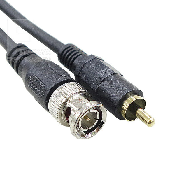 【楽天市場】BNC-RCA接続ケーブル BNC(オス) - RCA(オス) BNC(オス) - RCA(オス) 変換ケーブル ROHS 長さ1m COMON(カモン) BNCR-10 ：フタ ...