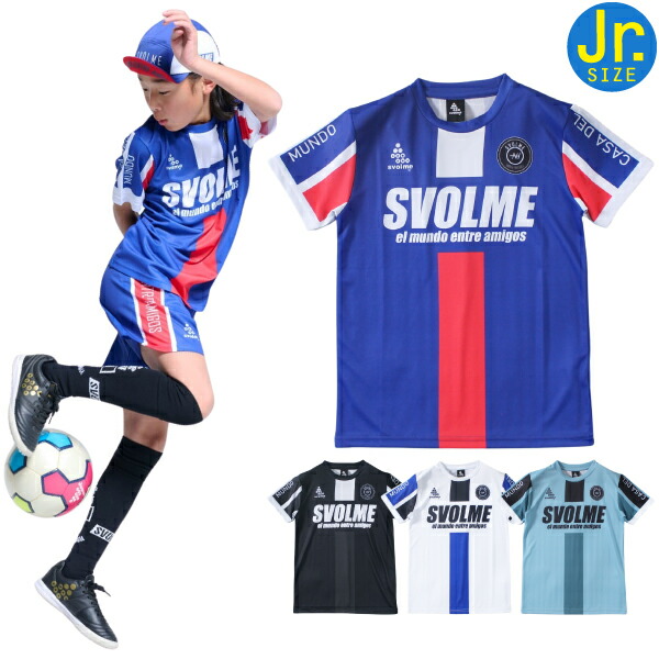 【楽天市場】SVOLME スボルメ ジュニア 半袖 プラクティス シャツ 1251-43900：SALFUKU フットサルクロージング
