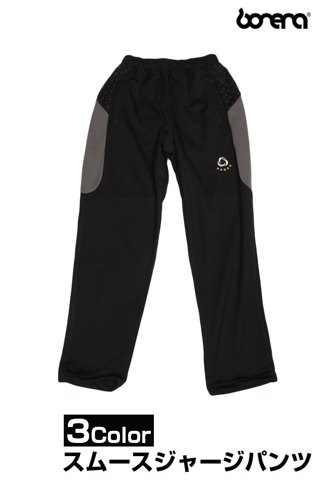 【楽天市場】bonera/ボネーラ スムースジャージパンツ （BNR-TJ004P）：Sal．楽天市場店