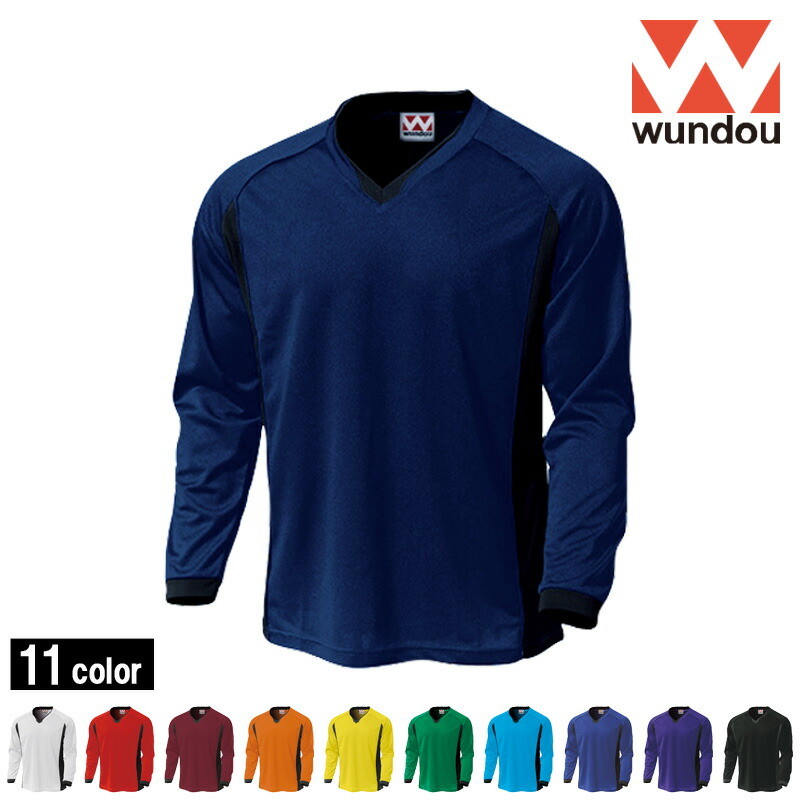 【楽天市場】（メーカー直送）ウンドウ/wundou ベーシックロングスリーブサッカーシャツ（P1930）：Sal．楽天市場店