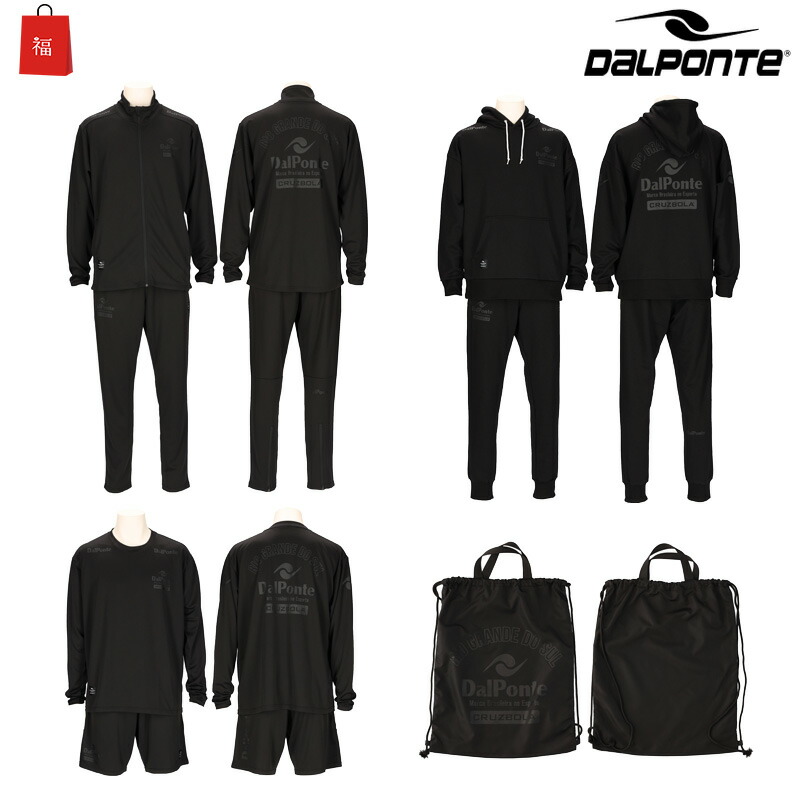 【楽天市場】ダウポンチ/DALPONTE 2025年サッカー・フットサル福袋/DALPONTE 24-25 WINTER SET（DPZ-WS2025）：Sal．楽天市場店