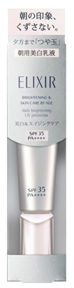 【楽天市場】資生堂 ELIXIR エリクシール ホワイト ブライトニング デーケアレボリューション WT 35mL SPF35 PA++++：futurestore