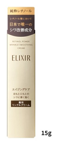 【楽天市場】資生堂 ELIXIR エリクシール シュペリエル レチノパワー 薬用リンクルクリーム 本体 S サイズ 15g アイクリーム：futurestore
