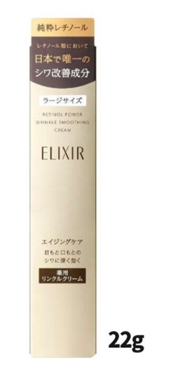 【楽天市場】資生堂 ELIXIR エリクシール シュペリエル レチノパワー 薬用リンクルクリーム 本体 L サイズ 22g アイクリーム：futurestore