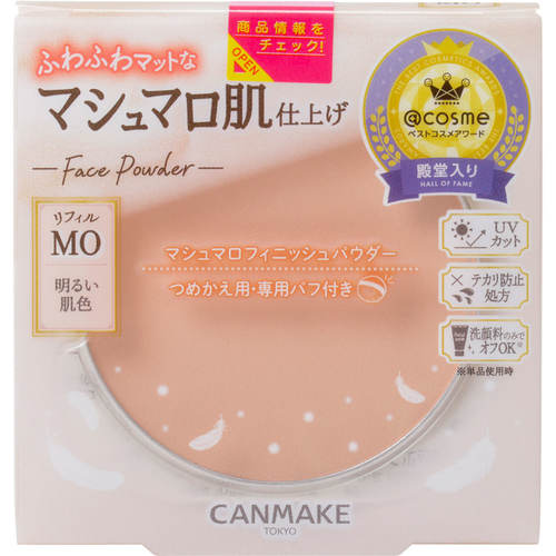 【楽天市場】井田 CANMAKE キャンメイク マシュマロフィニッシュパウダー リフィル MO マットオークル 10g：futurestore