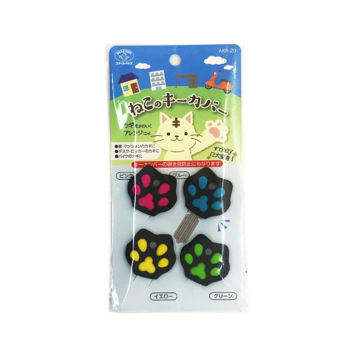 【楽天市場】キーカバー ねこ シリコン ゴム AKR-20 スマイルキッズ 旭電機化成：便利グッズ専門店ふわぼん