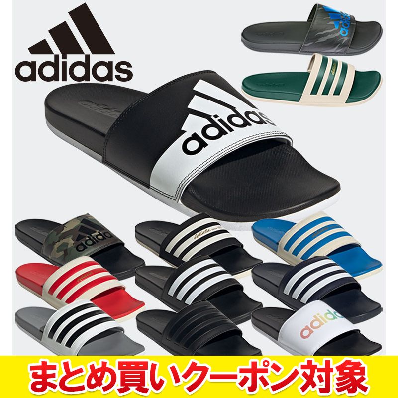 【楽天市場】クリアランスセール 【返品不可】 アディダス ADILETTE COMFORT U メンズ レディース シューズ サンダル ...