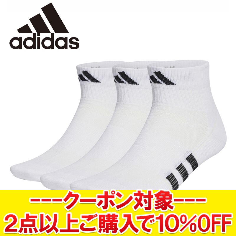 【楽天市場】【期間限定店内ポイント最大20倍(4/18 23:59迄)】 クリアランスセール 【返品不可】 メール便送料無料 アディダス ...