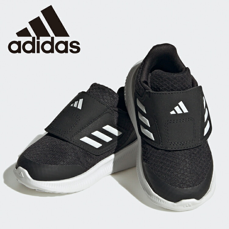 【楽天市場】お買い得スペシャルプライス アディダス CORE FAITO 2.0 AC I HP5863 インファントシューズ 【地域限定送料 ...