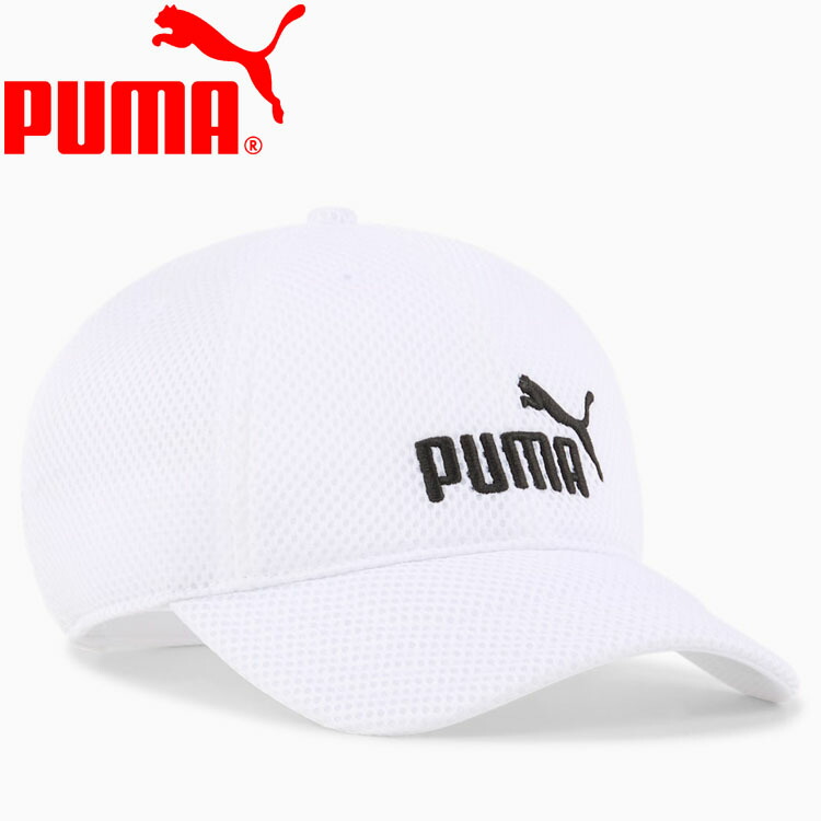 【楽天市場】お買い得スペシャルプライス プーマ トレーニング NO.1 LOGO BB キャップ JR 026118-02 ジュニア 【地域 ...