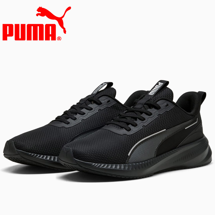 【楽天市場】【お買い物マラソン限定店内ポイント最大20倍(6/27 1:59迄)】お買い得スペシャルプライス プーマ フライヤー LITE3 ...