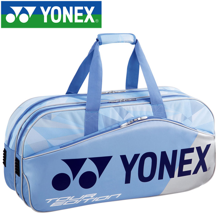 【楽天市場】ヨネックス トーナメントバッグ ラケット2本収納 BAG1801W-525：FZONEスポーツ