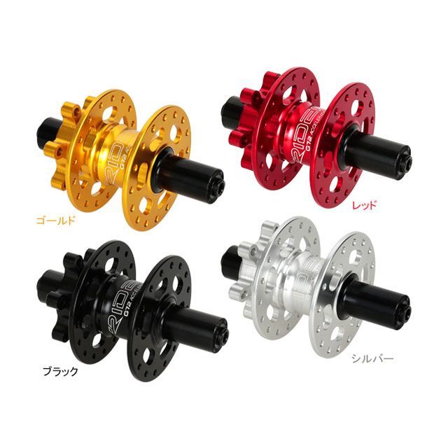 【楽天市場】【正規品】RIDEA HF2-F100/32 High Performance Hub カラー シルバー HF2-F100/32 ...