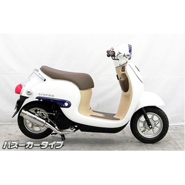 【楽天市場】【正規品】WirusWin ジョルノ（AF77）用 ロイヤルマフラー バズーカータイプ ウイルズウィン マフラー本体 バイク ジョルノ：パークアップ 楽天市場店