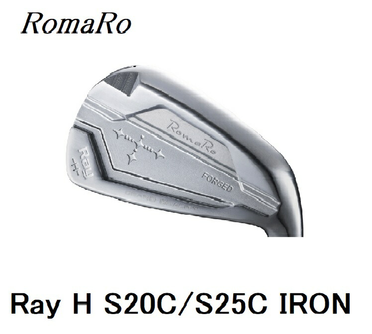 【楽天市場】Romaroロマロ Ray H S20C/ S25C IRON 5-PW 4-PW 4番スチールシャフト DG S200 NS950 MDUS3 PRO NEO Zelos ...