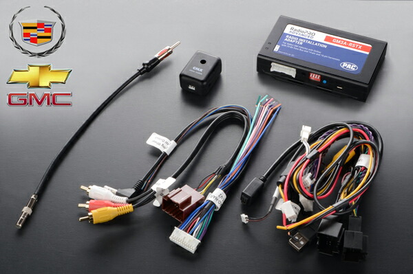 【楽天市場】NAVI 取付 オーディオインターフェイス KIT PAC GM3A-RSTX 【適合車】07-14y サバーバン タホ ...