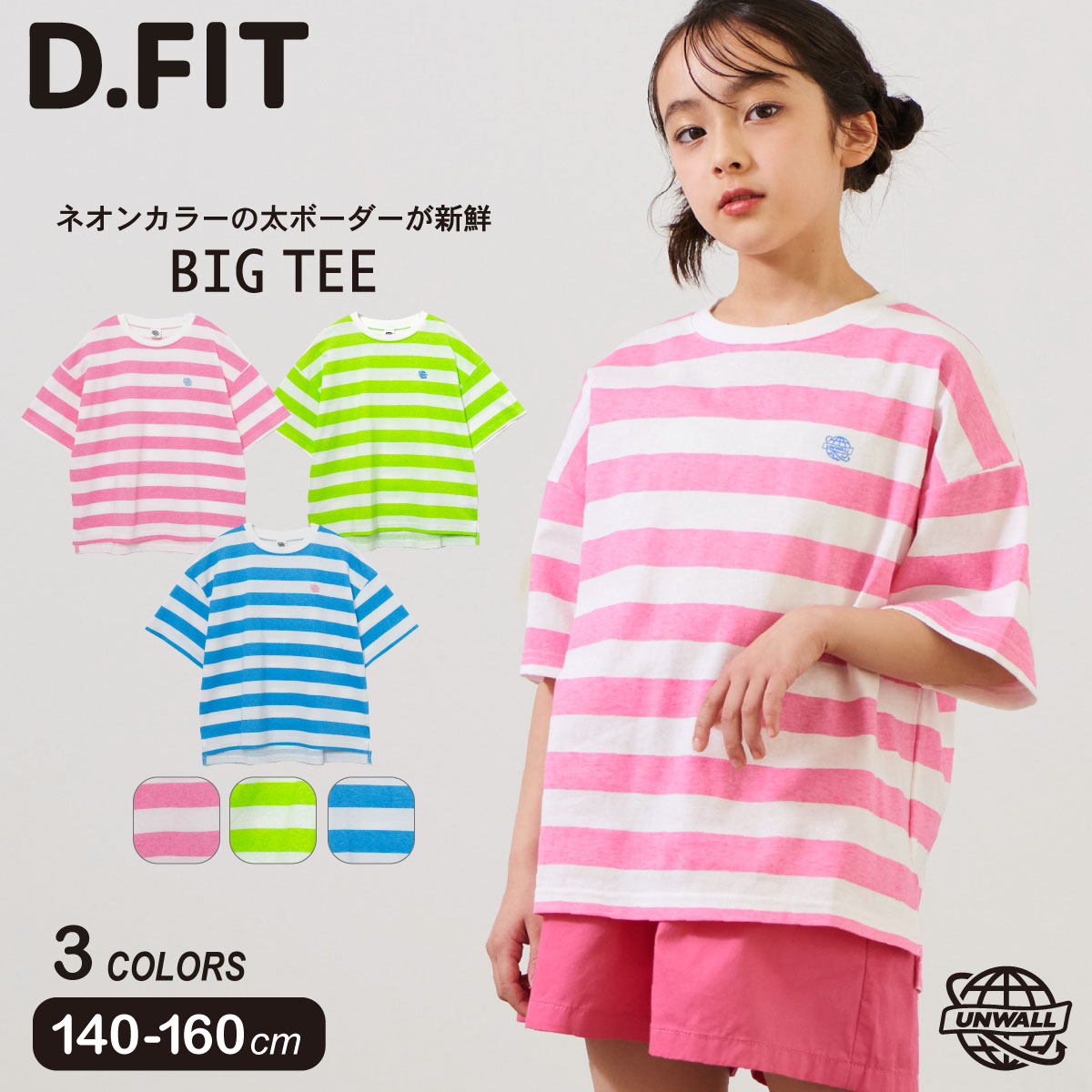 楽天市場】(期間限定価格)BIG Tシャツ ポケット付 半袖 半T 綿 楽天市場】(期間限定価格)BIG Tシャツ ポケット付 半袖 半T 綿