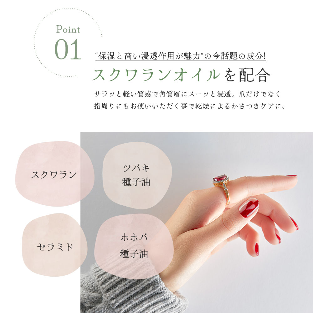 SHAREYDVA シャレドワ neuf.(ヌフ) ネイルオイル 10ml ムスク/サボン/ウッド/オスマンサス(金木犀) ハンドケア ネイルケア 保湿 キューティクルオイル ギフトにも ...