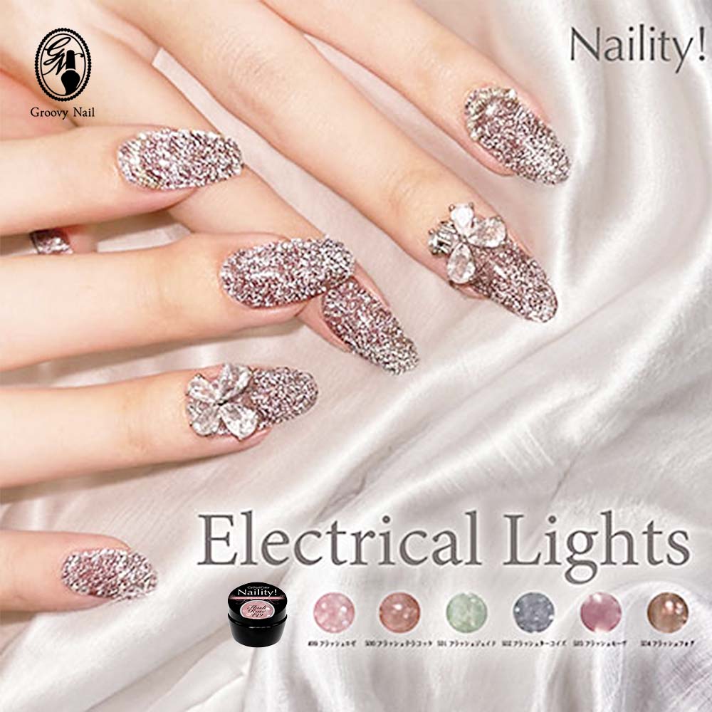 【楽天市場】Naility! ネイリティ エレクトリカルライツシリーズ 全6色 4g ジェルネイルカラー フラッシュジェル くすみカラー ラメ グリッター 上品【ネコポス対応】：グルービーネイル