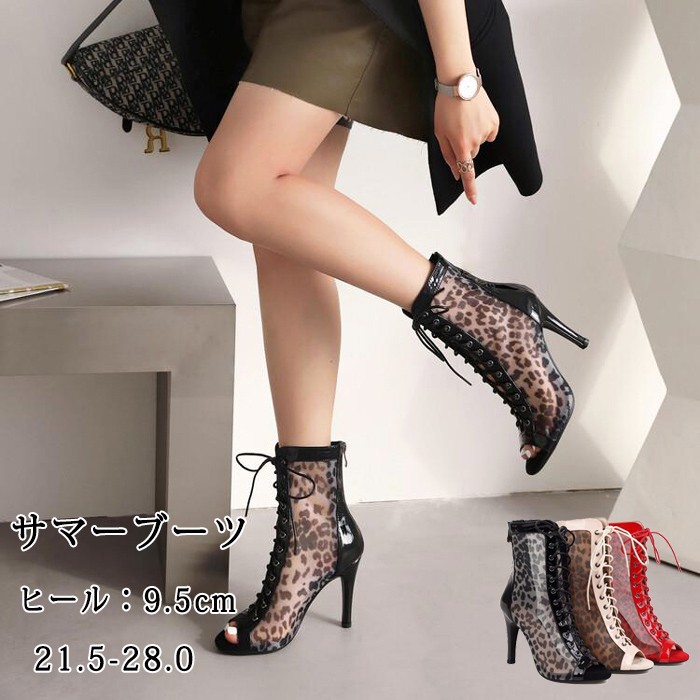 【楽天市場】★250円OFFクーポン配布中★サマーブーツ レディース ブーツサンダル ピンヒール ヒョウ柄 歩きやすい 痛くない 編み上げ 柔らかい レース ヒール9.5cm バックファスナー ...