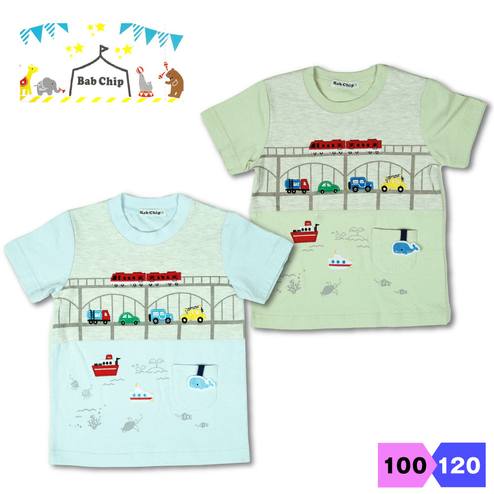 【楽天市場】バブチップ Bab Chip 男児 Tシャツ 綿100% 100 110 120 キッズ 男の子 半袖 高架 海 くじら 車 船 電車 男の子 かっこいい：G-passio （ジー ...