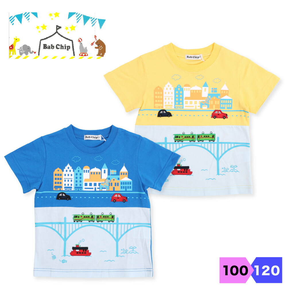 【楽天市場】バブチップ Tシャツ 電車 男の子 綿100% キッズ 子供 100 110 120 半袖 Bab Chip かっこいい 人気 綿 乗り物 車 スウェーデン 海外：G-passio ...