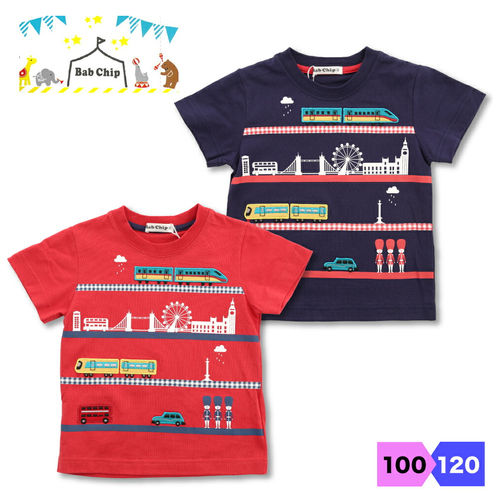 【楽天市場】バブチップ Tシャツ ロンドン 電車 男の子 綿100% キッズ 子供 100 110 120 半袖 Bab Chip かっこいい 人気 綿 乗り物 イギリス：G-passio ...
