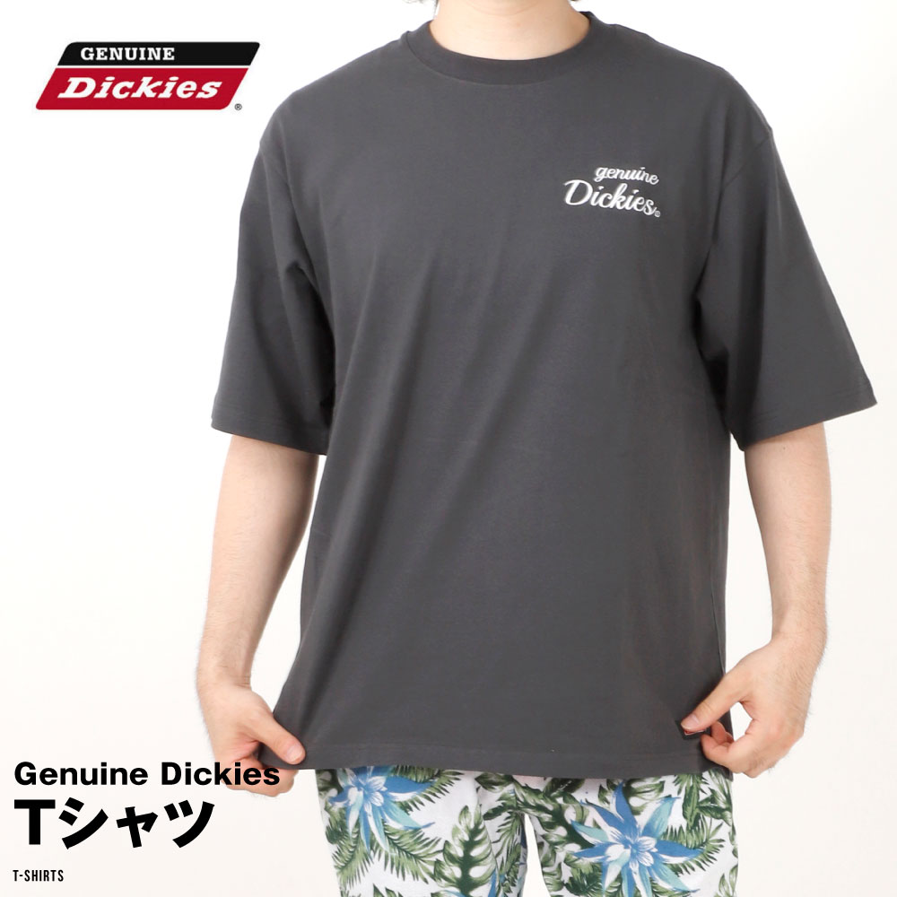【楽天市場】GENUINE DICKIES Tシャツ ジェニュインディッキーズ ディッキーズ 半袖 半そで メンズ おしゃれ レディース 春 夏：G-passio （ジーパッシオ）