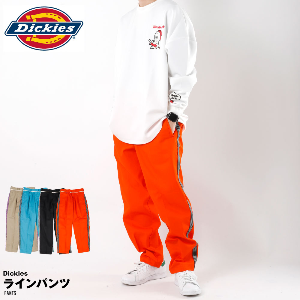 【楽天市場】Dickies ディッキーズ ラインパンツ メンズ レディース おしゃれ ワイドパンツ コラボ Z世代 限定 レア チノパン インフルエンサー モデル：G-passio （ジーパッシオ）