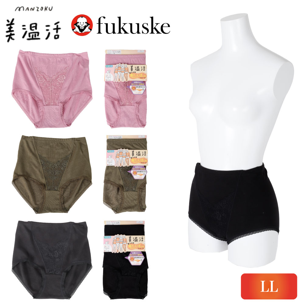 【楽天市場】湯たんぽショーツ 37-4805 二重構造 あったか 発熱 ショーツ 温活 サーモギア 福助 fukusuke 下着 肌着 インナー LL：G-passio （ジーパッシオ）