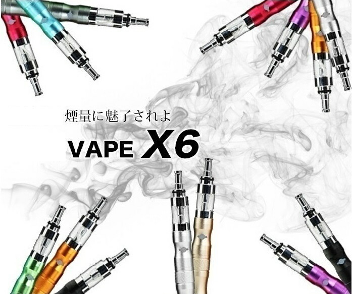 【楽天市場】電子タバコ リキッド 式 kamry社製 正規品 VAPE X6(クロスシックス) KAMRY社製 vape X6 VAPE X7 ...