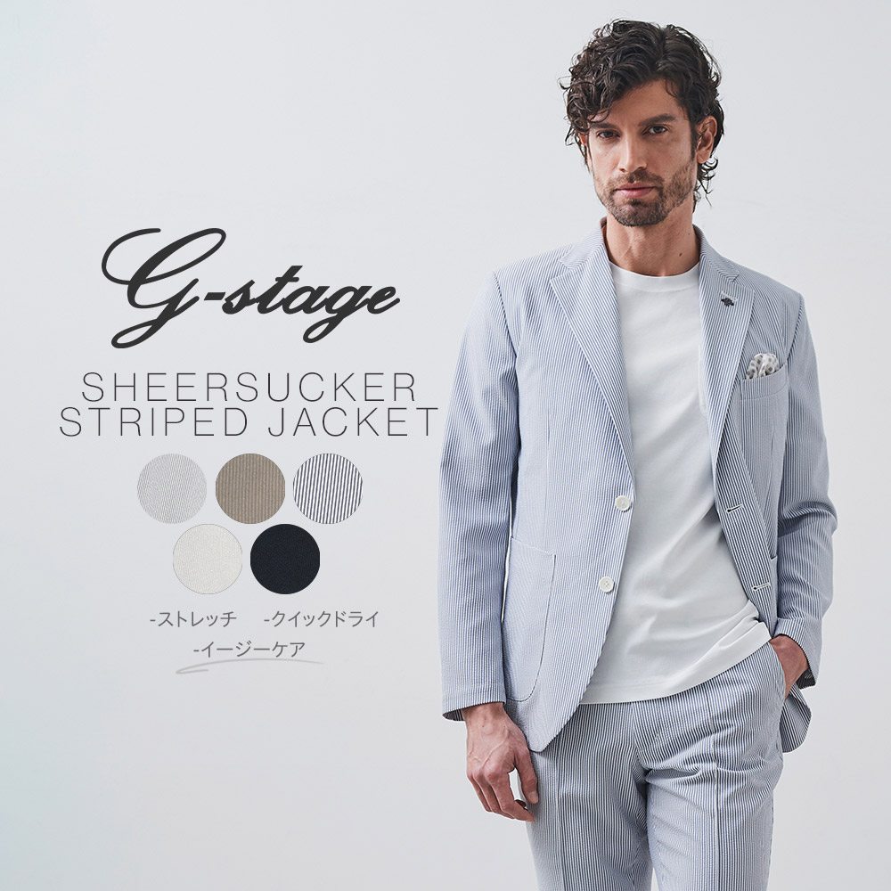 【楽天市場】清涼 シアサッカー ストライプ ジャケット セットアップ別売り 150202 G-stage ジーステージ：メンズウエアG-STAGE