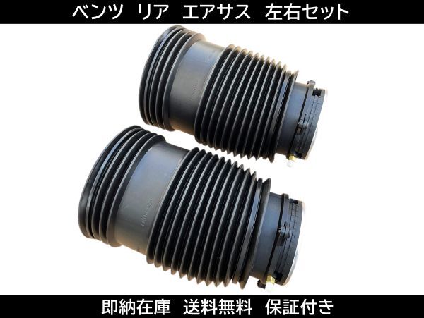 【楽天市場】リアエアサス メルセデスベンツ Cクラス ベンツ W205 S205 C205 A205 A2053200125 ...