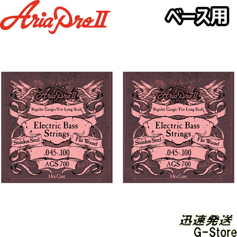 【楽天市場】AriaProII ベース弦 AGS-700×2セット フラットワウンド Long Scale Bass 45-100：G-Store