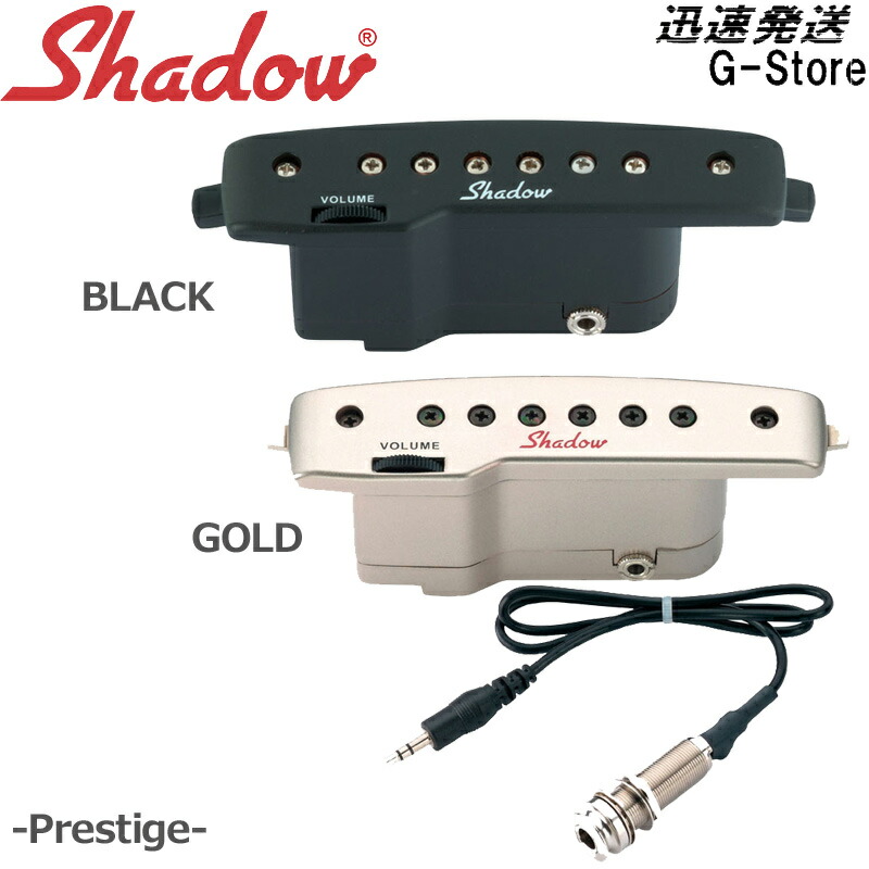 【楽天市場】SHADOW SH-145 Prestige アクティブ・サウンドホール・ピックアップ (ハムバッカー) エンドピンジャック ...