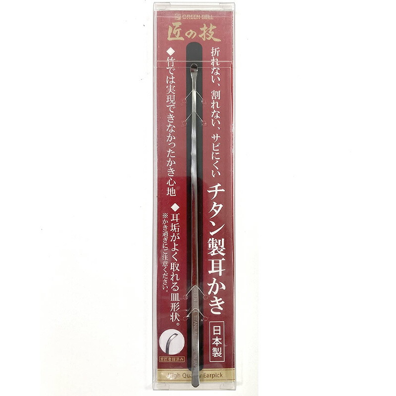 【楽天市場】GREEN BELL チタン製耳かき 耳掃除 G-2196【smtb-KD】【RCP】：G-Store