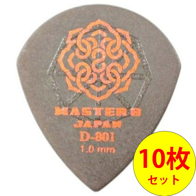 【楽天市場】【20時からポイント8倍】MASTER 8 JAPAN ジャズ ピック D801S-JZ100 1.00mm×10枚セット D ...
