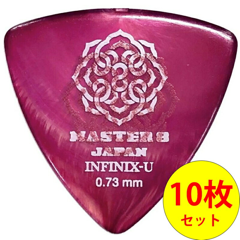 【楽天市場】【10日までポイントUP】MASTER 8 JAPAN トライアングル ピック IFU-TR073 INFINIX-U Hard Grip TRIANGLE：G-Store