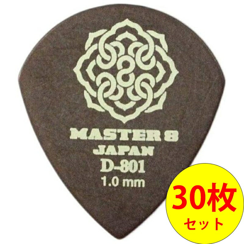 【楽天市場】MASTER 8 JAPAN ジャズ ピック D801-JZ100 1.00mm×30枚セット D-801 JAZZ type：G ...